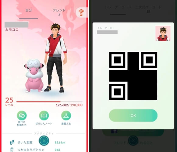 RaidNow - Leek Duck | Pokémon GO News and Resources